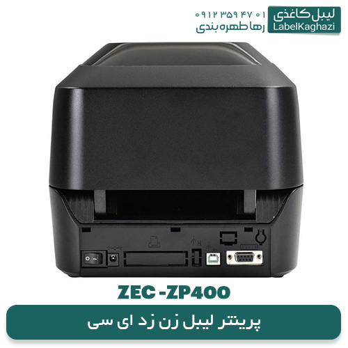 پرینتر لیبل زن زد ای سی مدل zp۴۰۰ - فروشگاه لیبل کاغذی