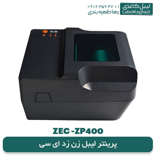 پرینتر لیبل زن زد ای سی مدل zp۴۰۰ - فروشگاه لیبل کاغذی